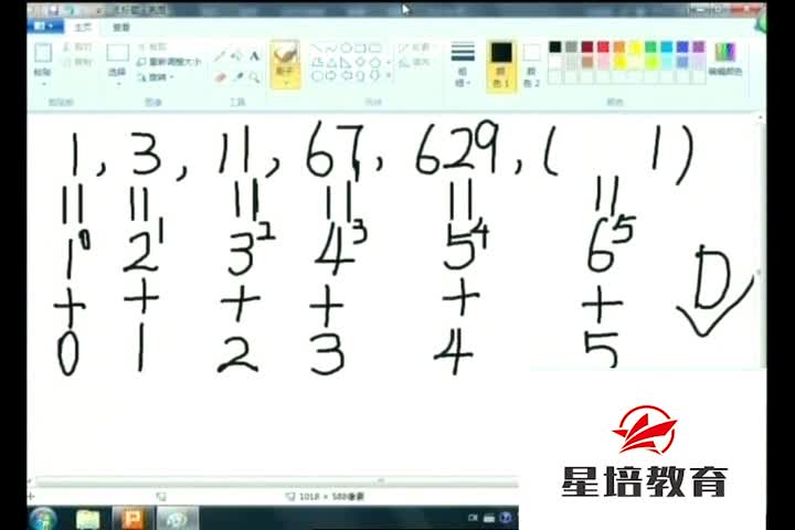 河南农村信用合作社考试视频;河南农村商业银行考试试题解析视频