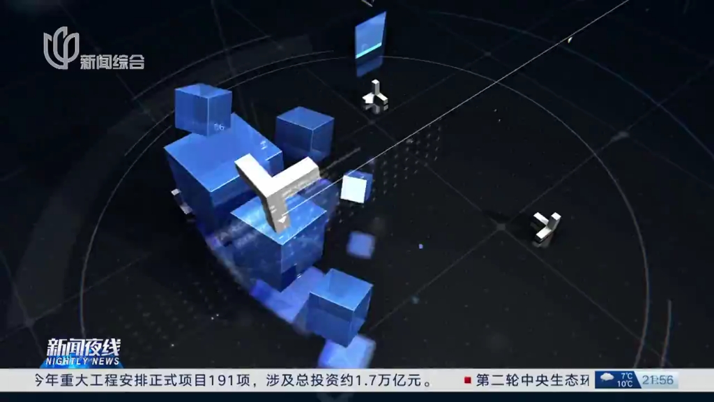 夜线约见:倒查二十年 追讨四千万