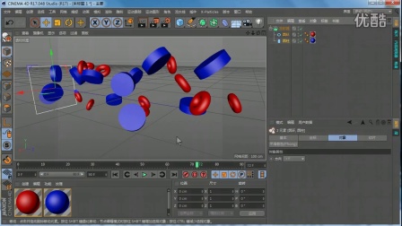 C4D R17轻松入门视频教程 79 动力学 08 粒子发射器的使用
