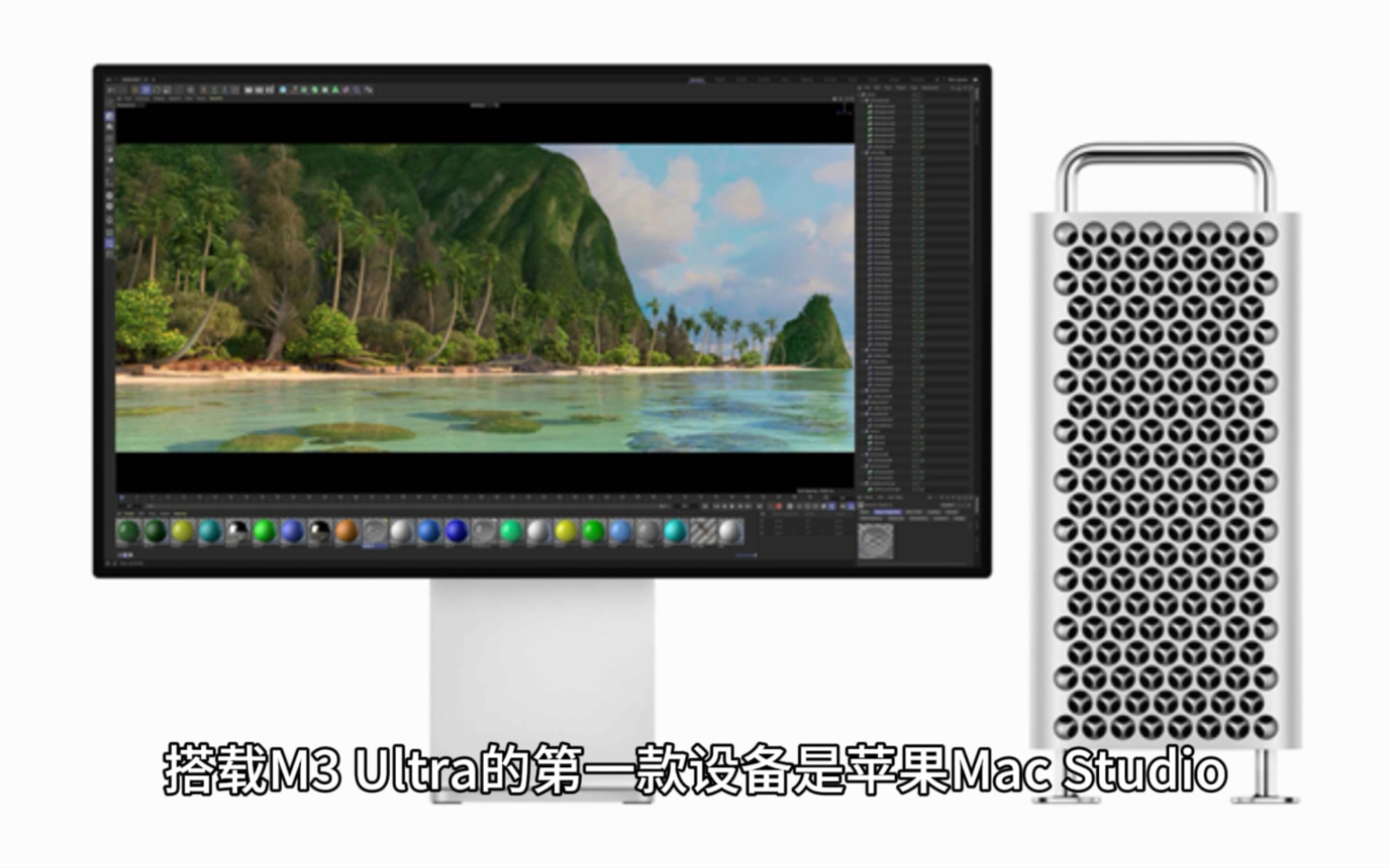 曝M3 Ultra今年登场:苹果最强3nm芯片