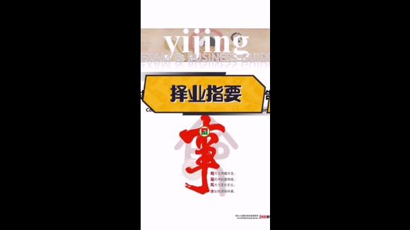 传统文化和现代科技结合的高考报考选专业指要报告