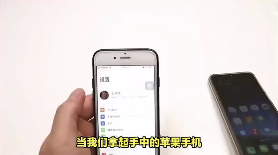 苹果手机微信扫一扫黑屏是什么原因你知道吗