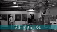 我选择了视而不见_中文字幕加强版--搞安全的心声