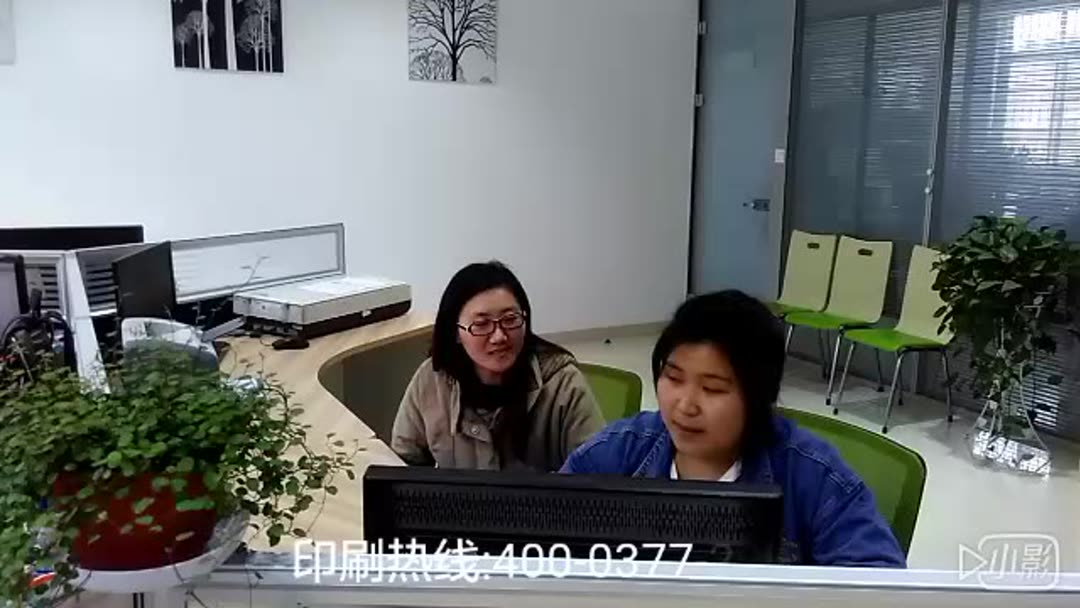 南阳印刷厂双丰印务设计部接待客户标准流程(二)