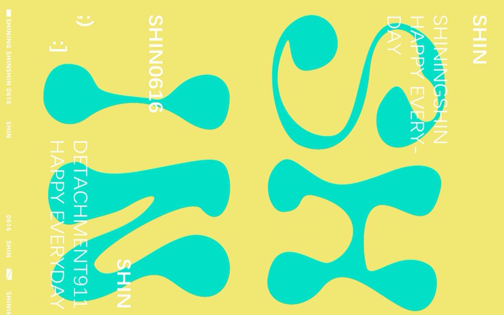 【动态海报】学习TheForm33的教程:液滴字体粗细变化动态效果