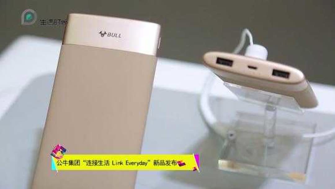 公牛不止生产插座 防频闪LED灯受关注