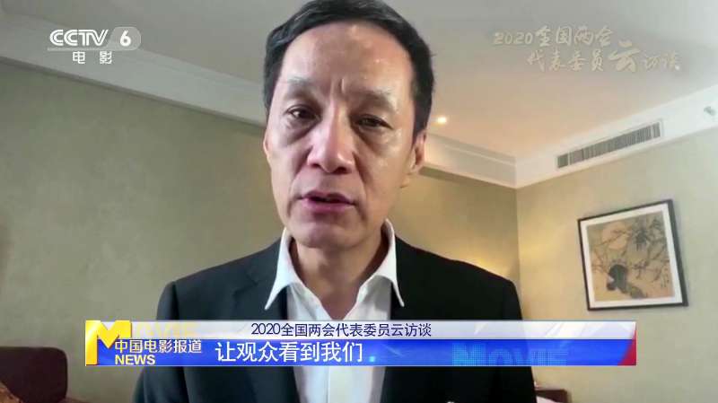 2020全国两会代表委员云访谈 连线全国政协委员冯远征!