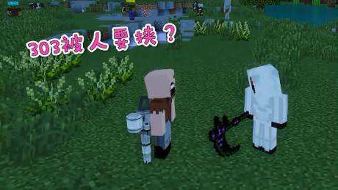 我的世界:度过夜晚,303纵火,白喵欲闯303家