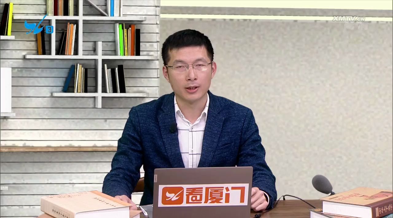 【厦门名师课堂】高一物理:动能定理及其应用归类(主讲人:吴新友 同安...