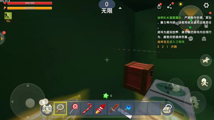 迷你世界冰山狙击:龙主因为犯规又被踢出了房间。