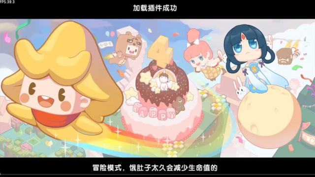 迷你世界:挑战《滚动的天空》