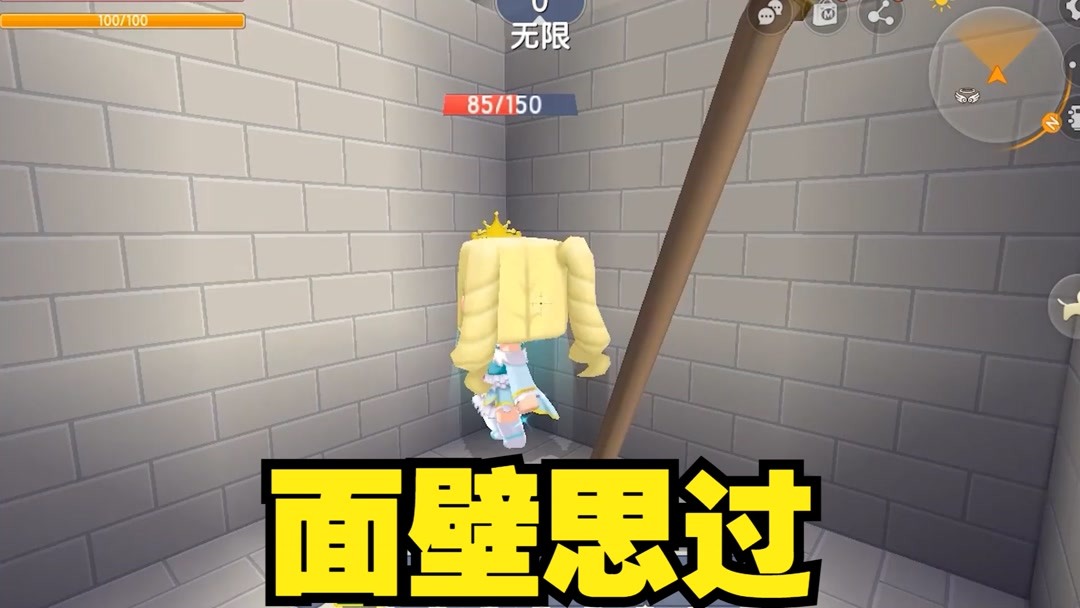 迷你世界:小兔测试卡皮肤地图,不需要操作直接就能得皮肤?