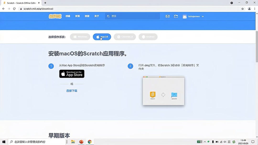 2.5,Scratch官网下——Scratch编程第二点五课
