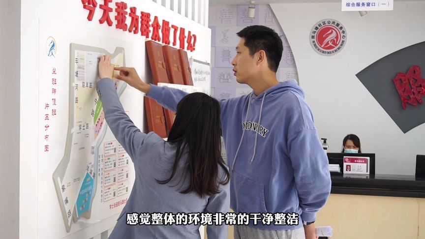 在岳麓区当社区书记助理是什么体验?都市记者告诉你!