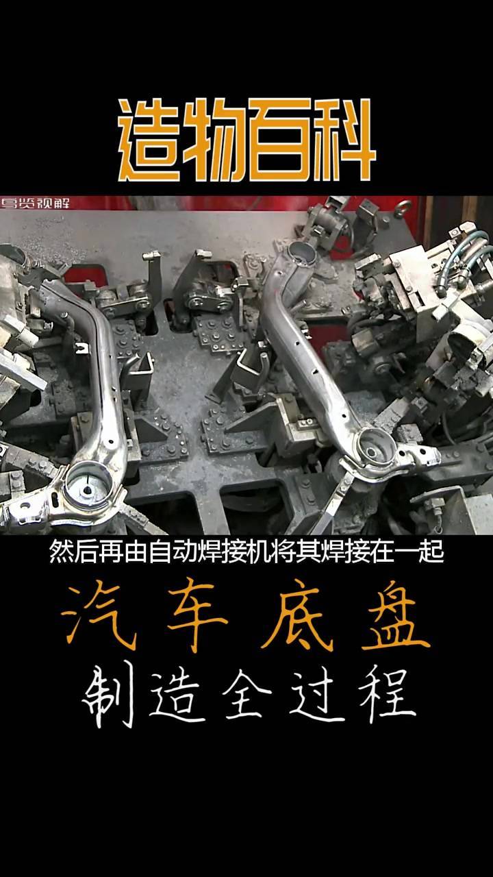 底盘结构采用小型汽车底盘技术