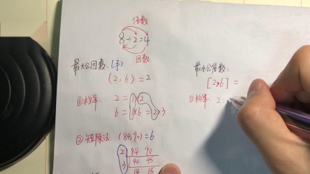 大因和小倍的认识及计算