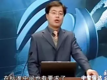 李可号-如何做一名优秀的管理者代表 全4讲 01