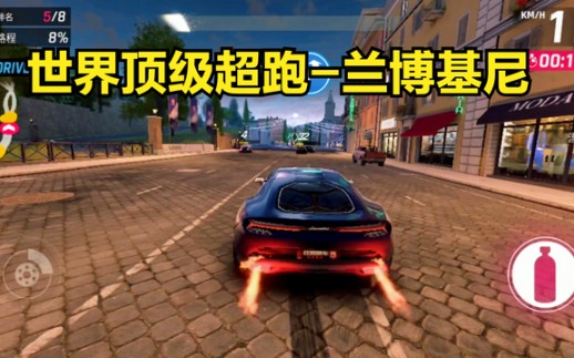 兰博基尼,极速漂移太酷了!最高时速370玛,超越伊兰特