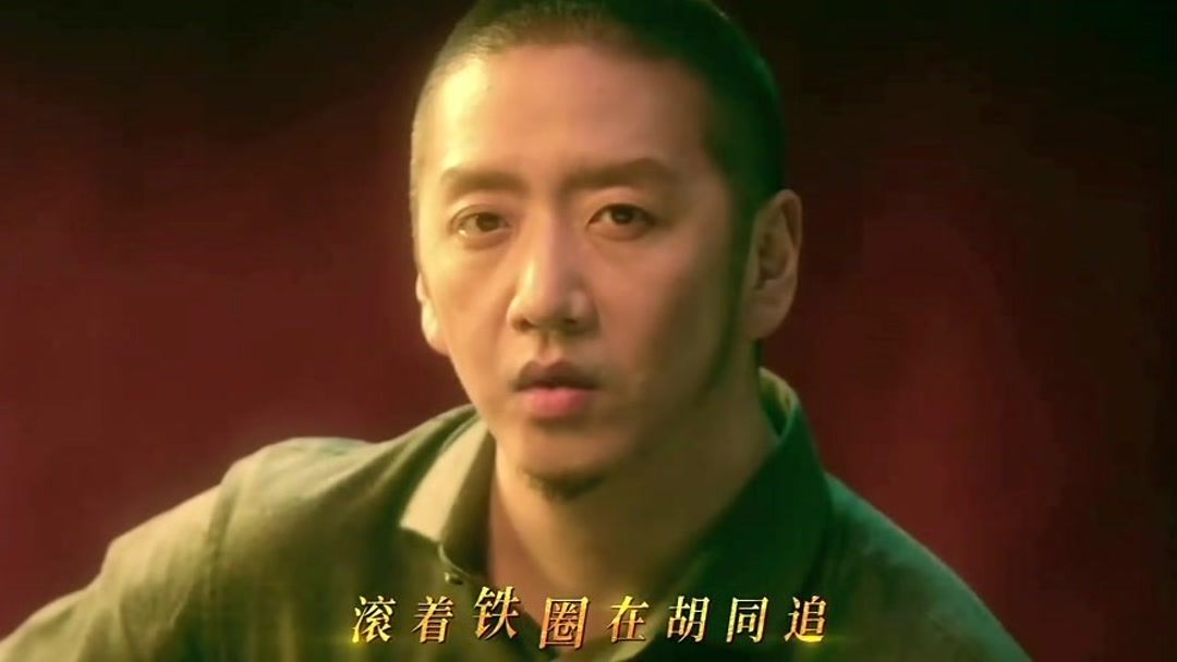 《我和我的祖国》发布插曲《回到那一天》 郝云献唱