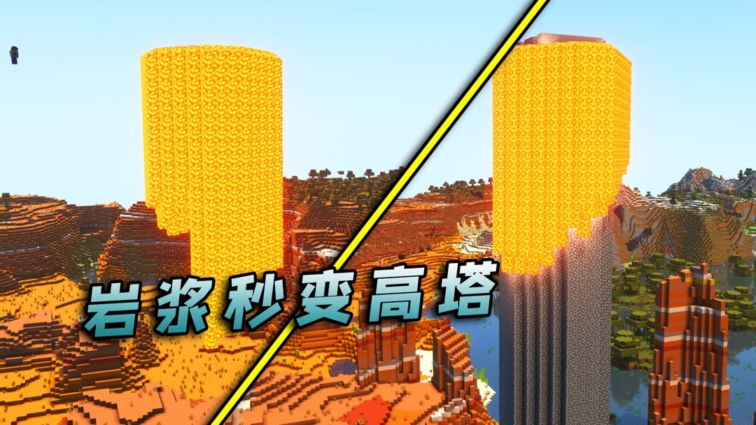 我的世界:懒人必备,挂机也能完成的刷怪塔!