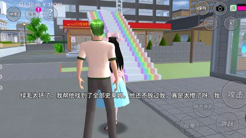 樱花校园模拟器,逃离绿毛。两个逃离绿毛的跑酷lD都放结尾啦。