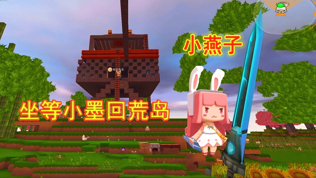 荒岛第二季11:用钻石做出能量剑,坐等小墨回荒岛,赎回我的宝贝