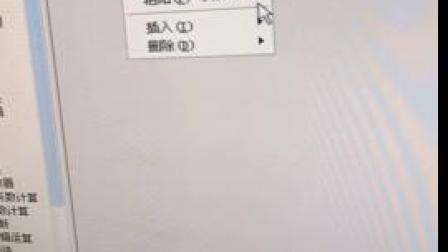 PLC模拟量控制变频器编程1