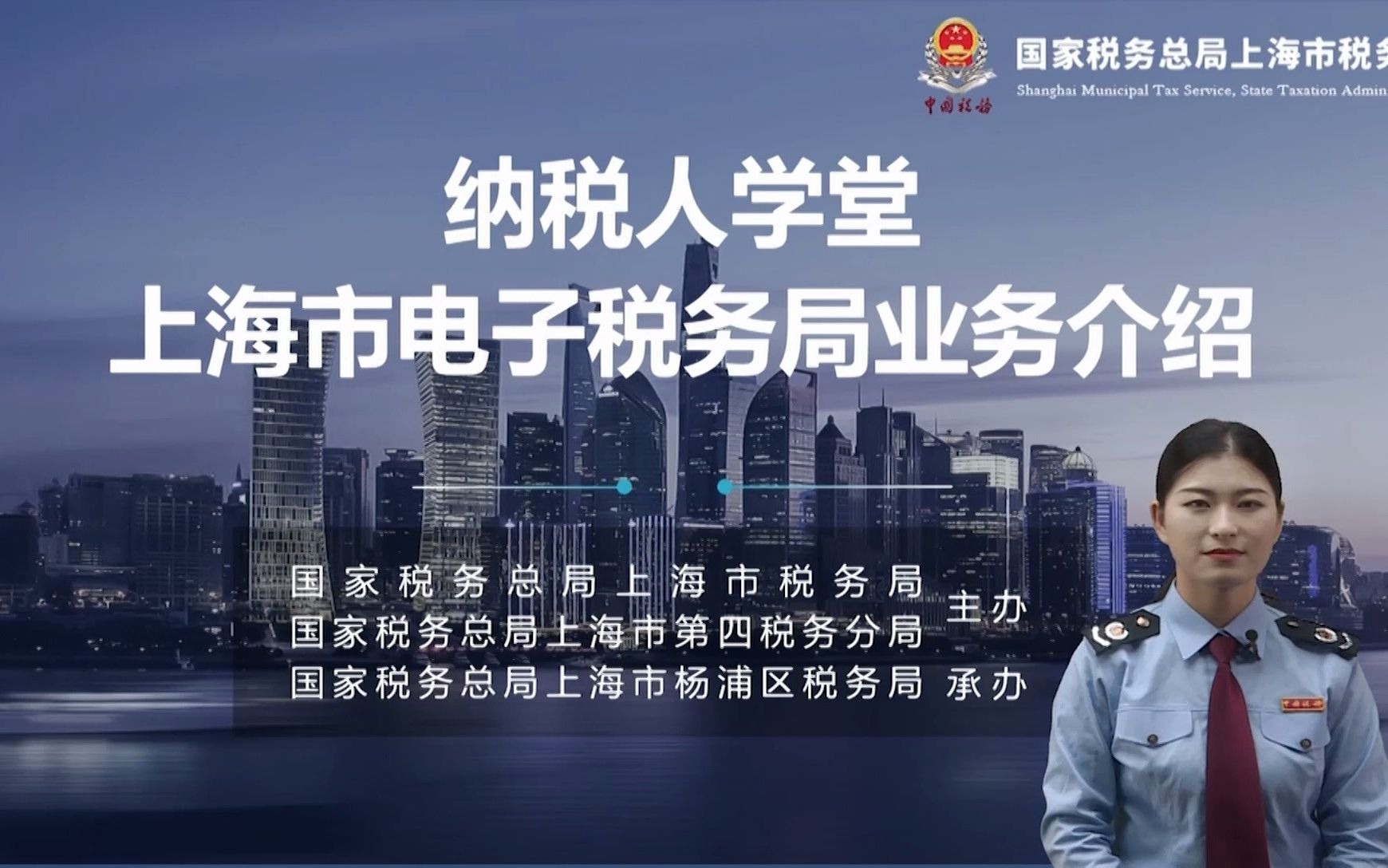 超限量领购发票购票特批