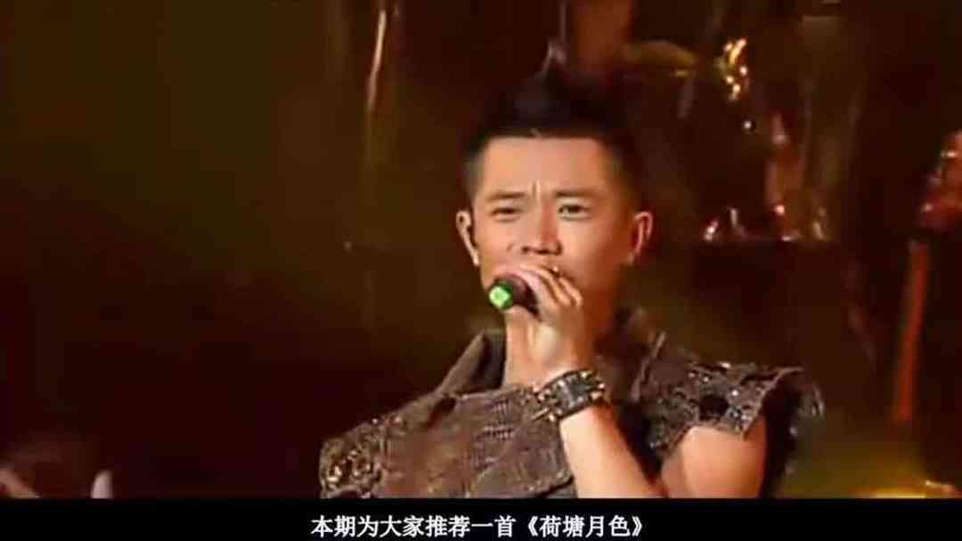 凤凰传奇舞台再唱《荷塘月色》勾起满满的回忆,依旧那么醉人!