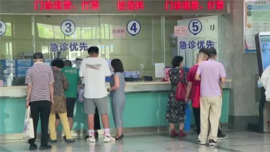 哪些人在哪些医院可以享受"医保跨省异地就医直接结算"?