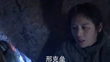 邢克厽向米佧表白