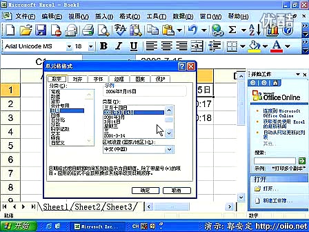 034安装与配置将本地成php服务器[对象数据存储]机器配置(流畅)
