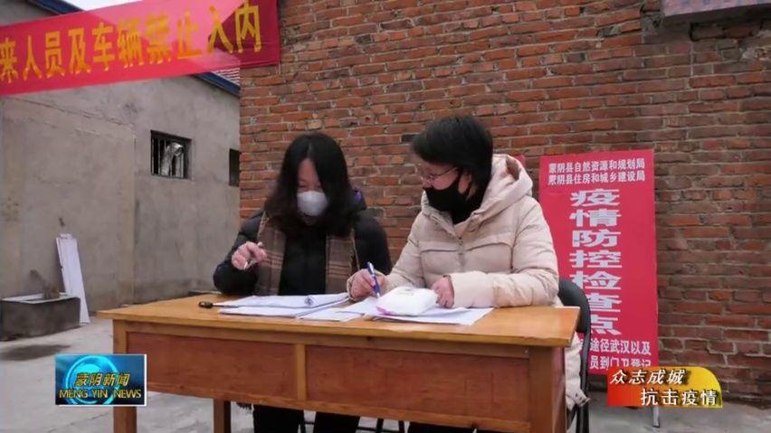 疫情防控第一网格:创新疫情管理流程,筑牢小区防控防线