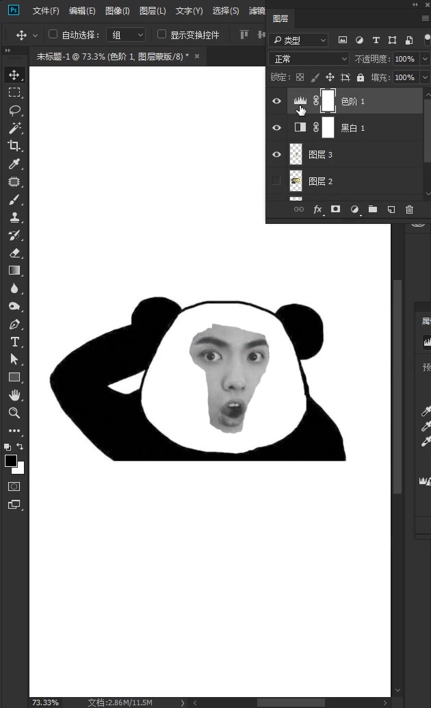 PS实战教程-表情包制作慢速视频