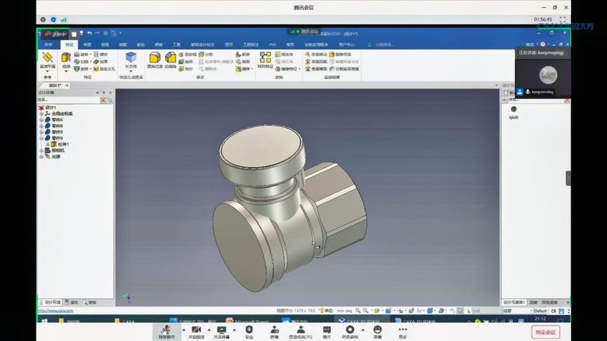 CAXA 实体设计在阀门行业的应用一4.利用二维工程图生成阀体
