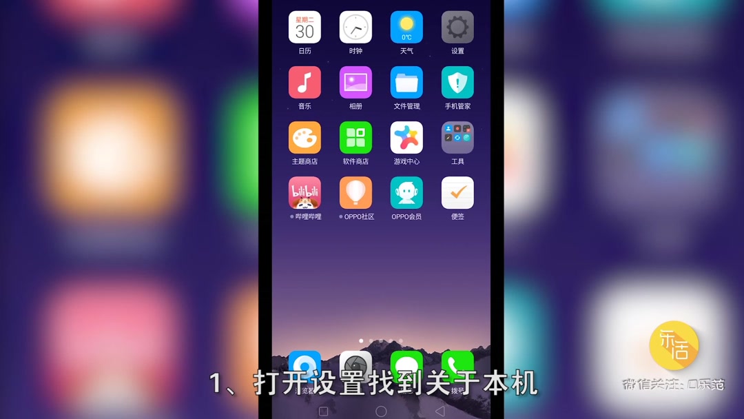 只需20s,轻松解决手机卡顿!