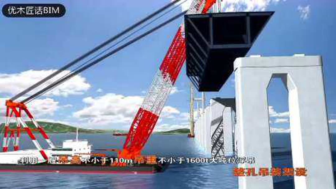 平潭海峡公铁两用大桥全过程BIM动画演示!3.主要施工步骤