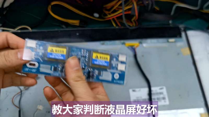 维修笔记本,一定要学会判断液晶屏好坏,很多故障跟屏幕有关