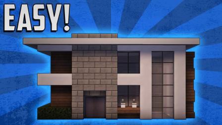 Minecraft我的世界- 如何建造现代住宅教程 (6)