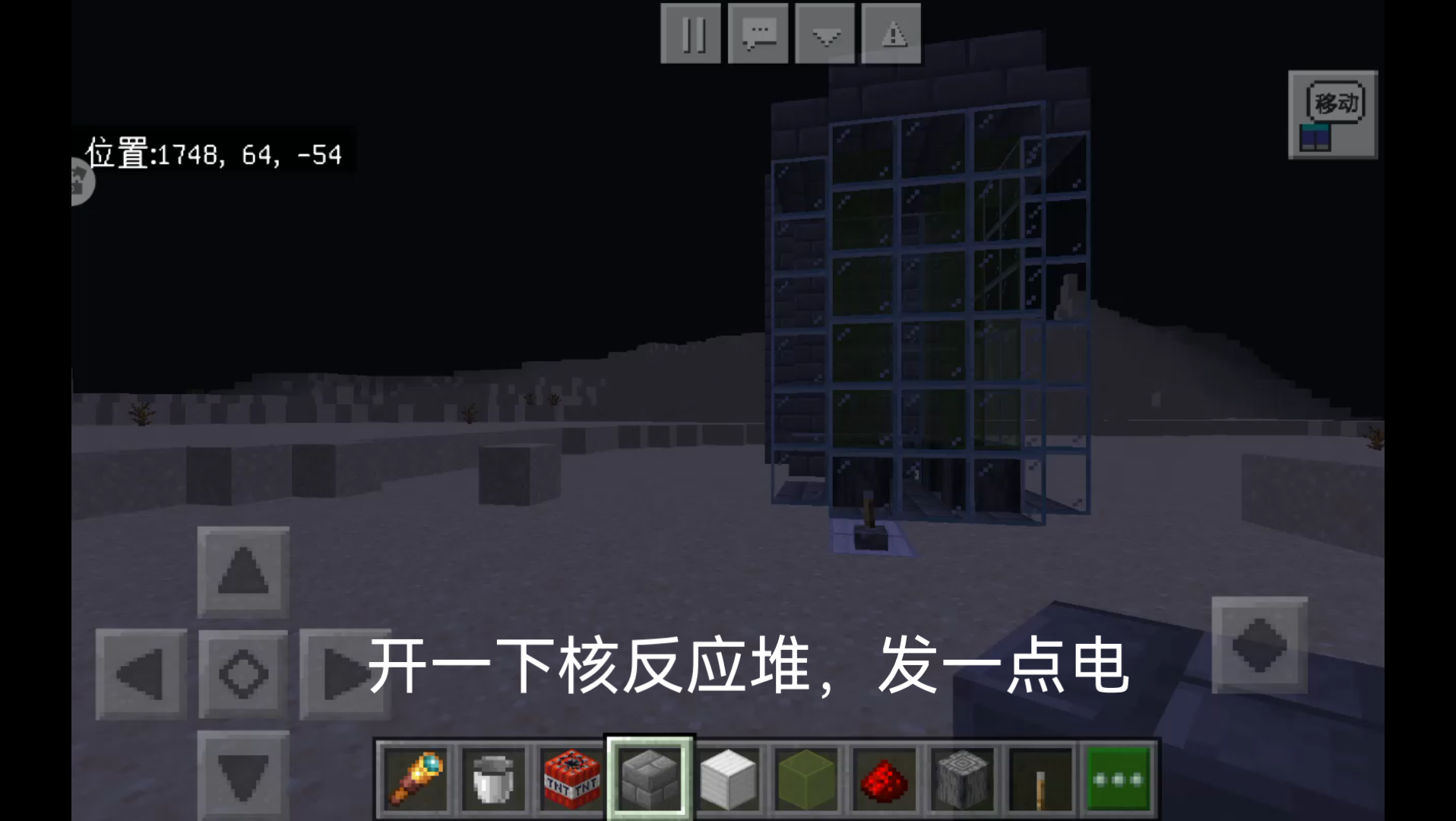 我的世界核工业-核反应堆(续集)