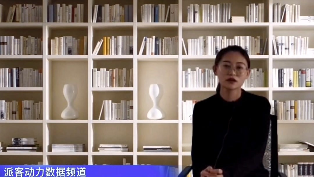 派客动力专家解读美国数据隐私保护演化