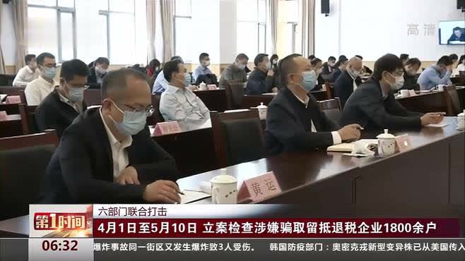 截止5月10日 今年超万余元留抵退税款退至纳税人账户