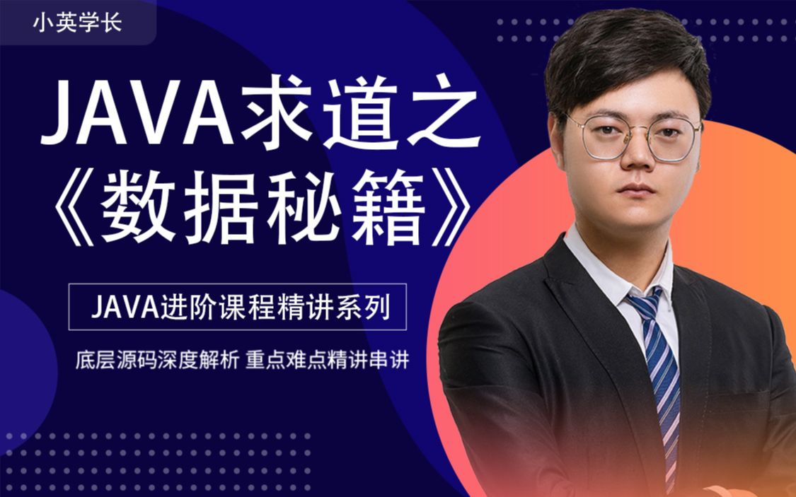 2.Java零基础入门学习数据库学习之-Oracle安装