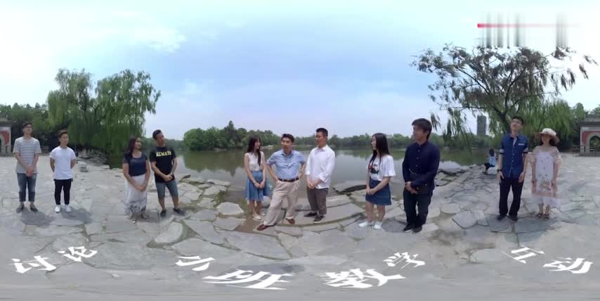 北京大学2018VR全景视频招生宣传片