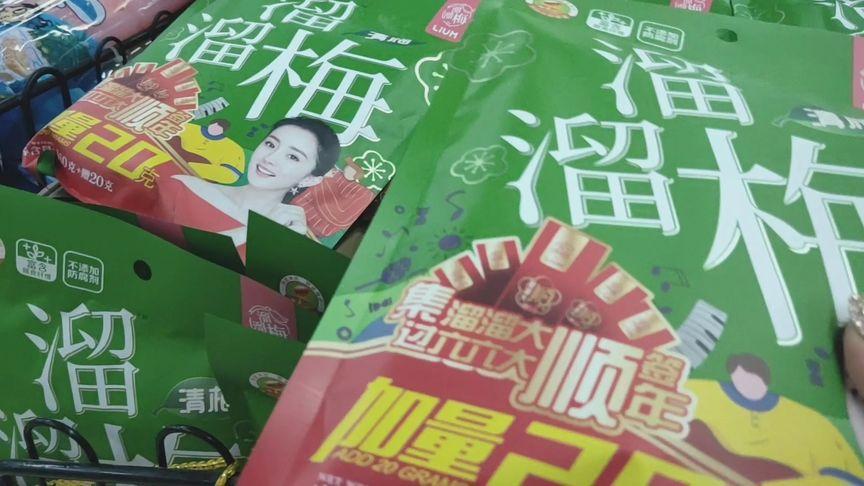 主播娜娜的日常,感谢vlog的陪伴,让我们记录每天的生活,