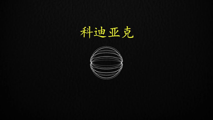 斯柯达Kodiaq的欧洲NCAP碰撞测试