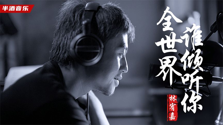《从你的全世界路过》经典插曲,听哭了多少人,只因唱的太认真