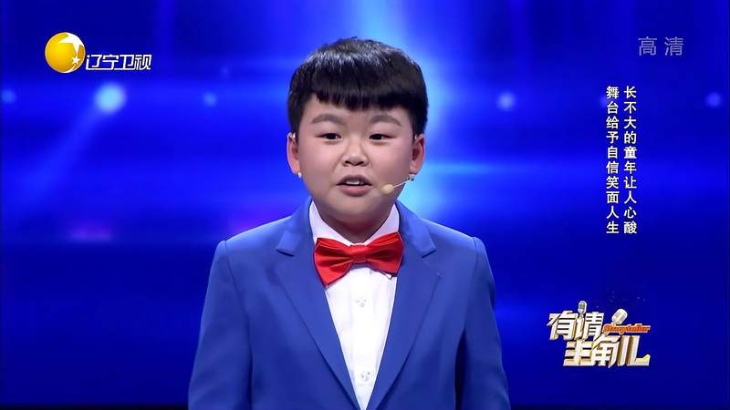 小伙身高被定格在孩童,舞台给予他自信,直面人生丨有请主角