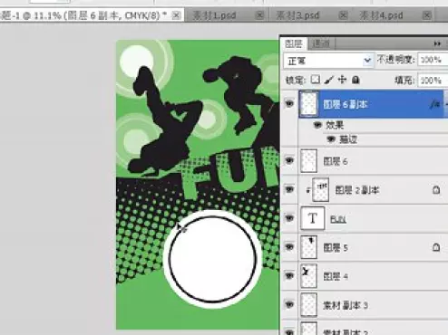 PS photoshop cs5 PS教程 PS联盟 PS磨皮 PS抠图 PS下载7