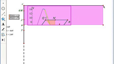 几何画板文本的逐行显示